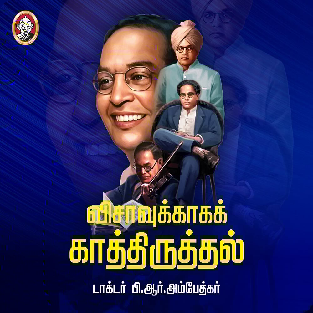 Listen to Free Tamil Audiobooks & Podcasts | Popular Tamil Audio Books & Shows on Vikatan Play