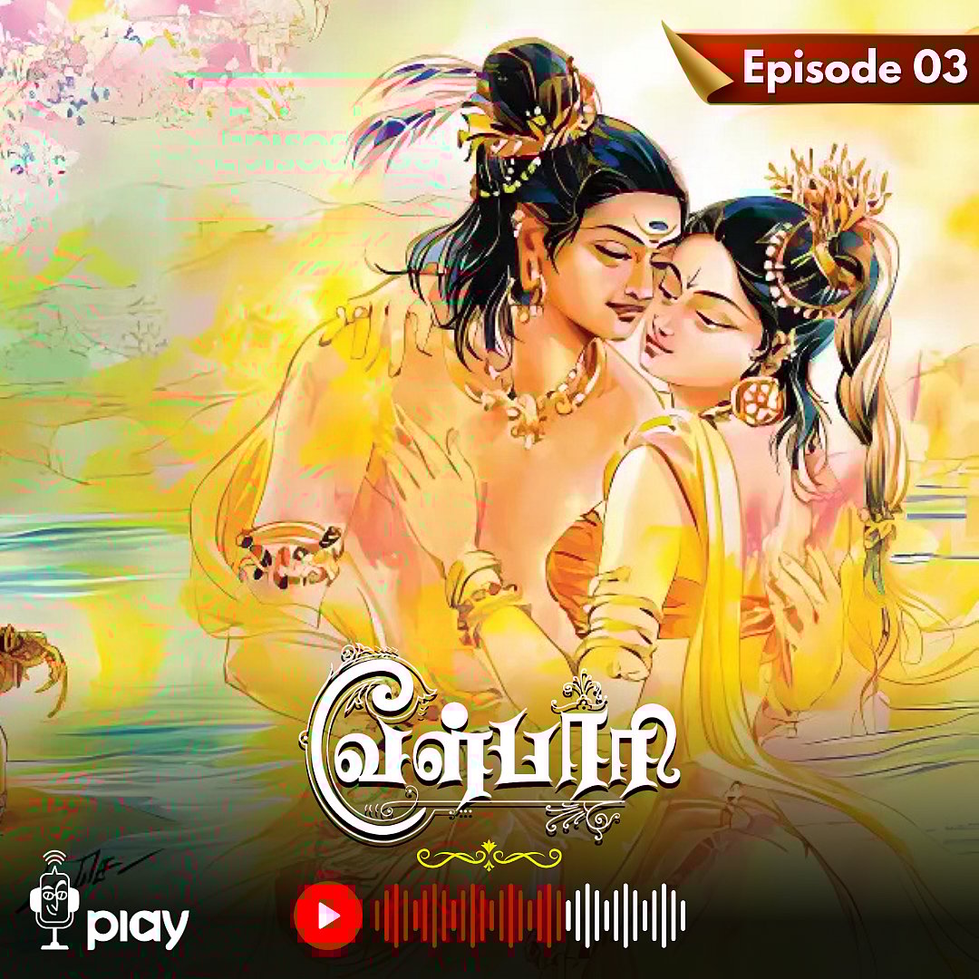 Listen to Free Tamil Audiobooks & Podcasts | Popular Tamil Audio Books & Shows on Vikatan Play