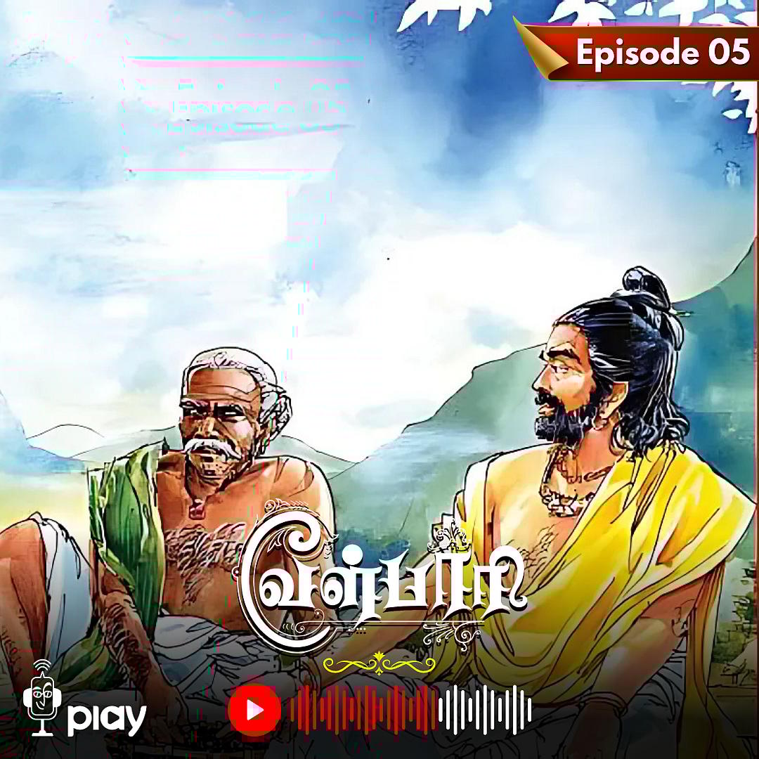 Listen to Free Tamil Audiobooks & Podcasts | Popular Tamil Audio Books & Shows on Vikatan Play