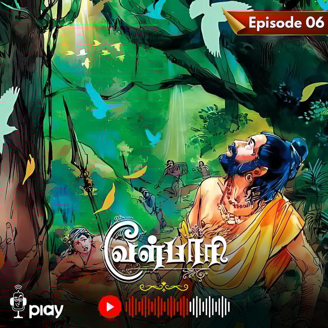 Listen to Free Tamil Audiobooks & Podcasts | Popular Tamil Audio Books & Shows on Vikatan Play