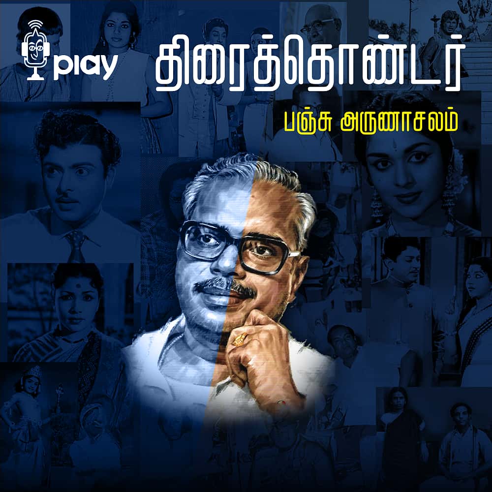 Listen to Free Tamil Audiobooks & Podcasts | Popular Tamil Audio Books & Shows on Vikatan Play