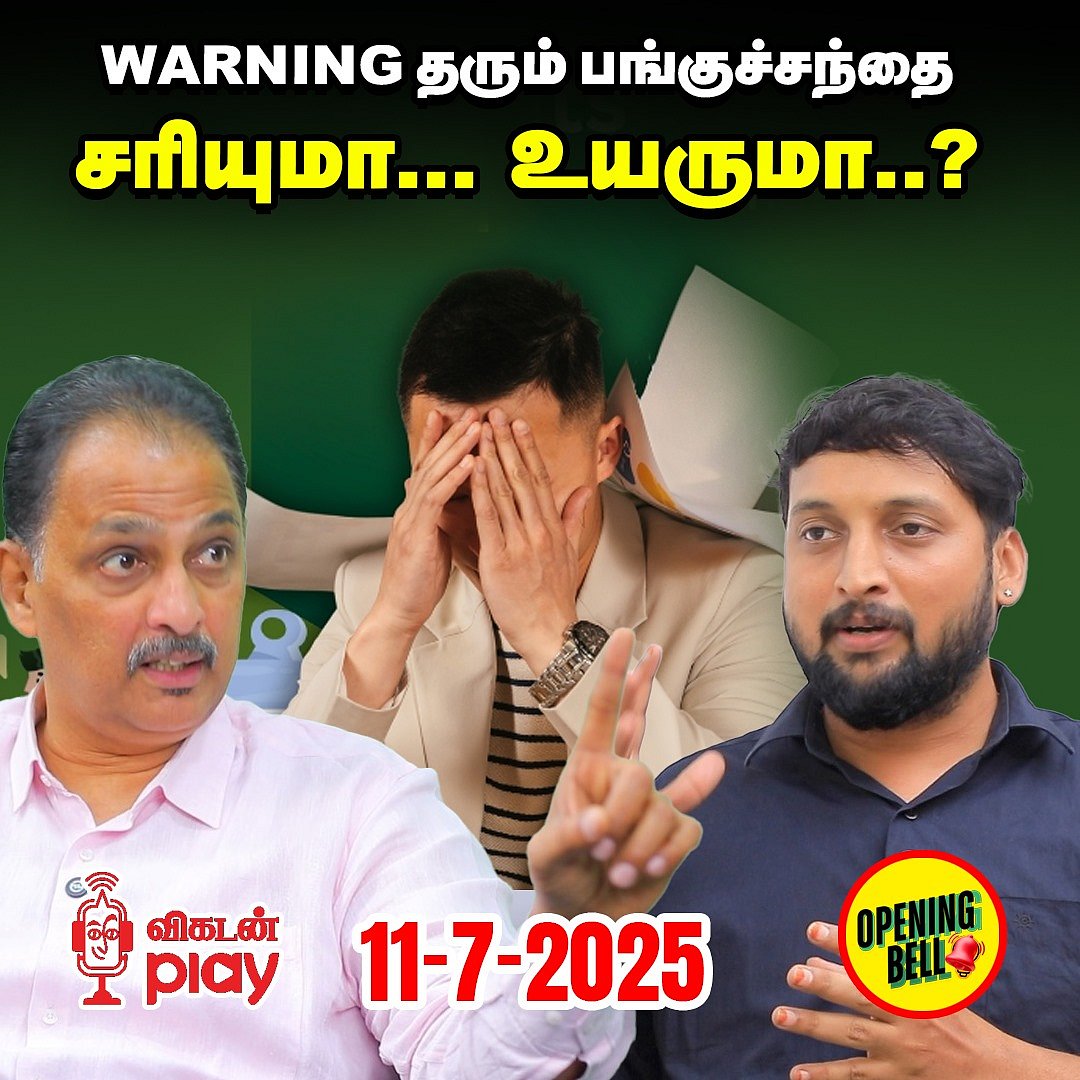 Listen to Free Tamil Audiobooks & Podcasts | Popular Tamil Audio Books & Shows on Vikatan Play