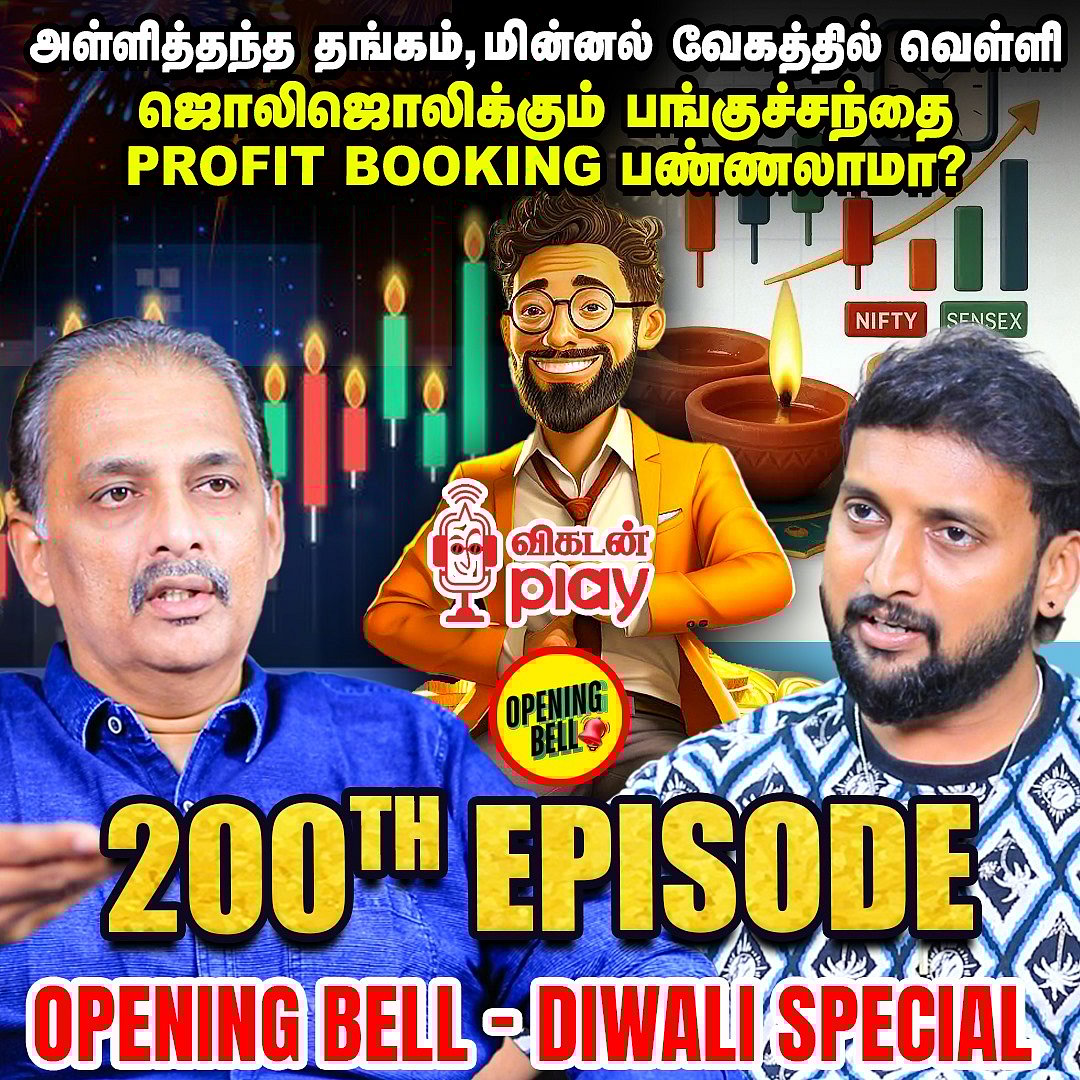 Listen to Free Tamil Audiobooks & Podcasts | Popular Tamil Audio Books & Shows on Vikatan Play