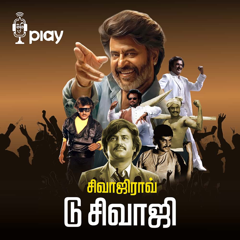 Listen to Free Tamil Audiobooks & Podcasts | Popular Tamil Audio Books & Shows on Vikatan Play
