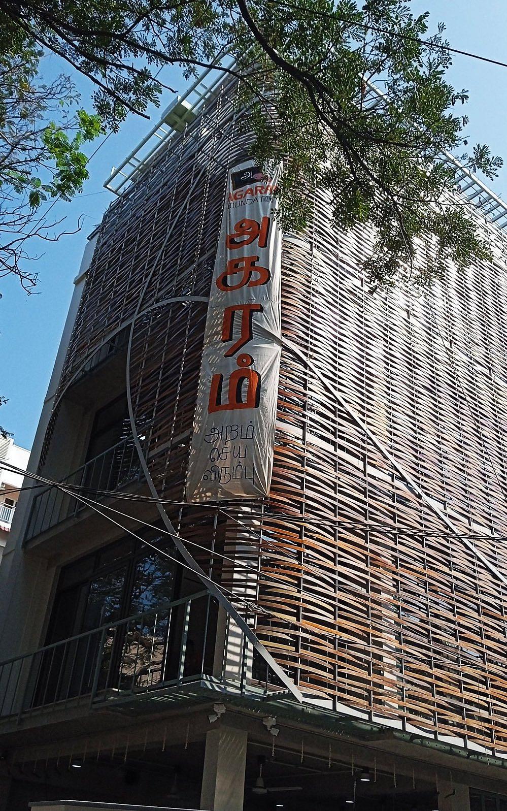 Suriya: ``நீங்க எனக்குக் கொடுத்த வருமானத்தின் மூலமாக உருவான இடம் இது!'' -நெகிழும் சூர்யா! |actor ...