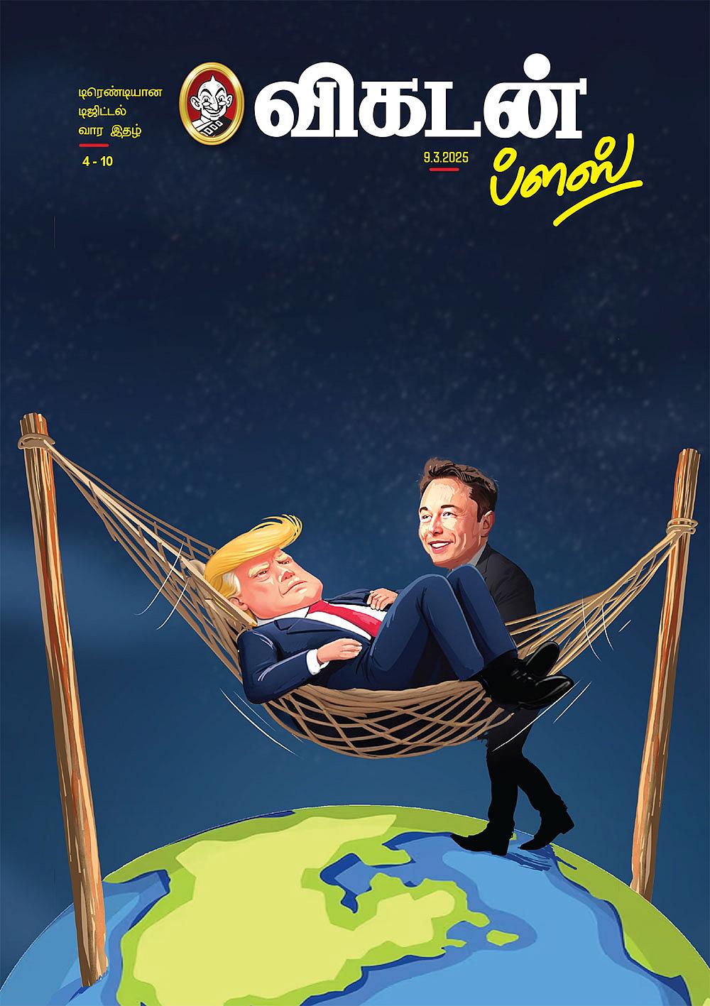 Vikatan Plus - 09 March 2025 - editorial page vikatan plus march 9 2025 | அட்டைப்படம் விகடன் ...