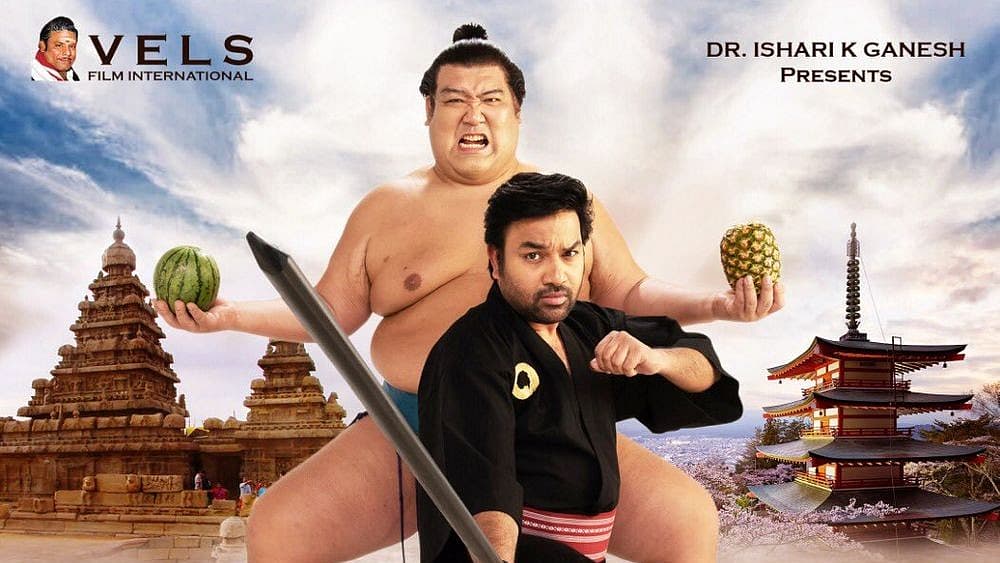 Sumo Review: இது சீரியஸ் படமா, ஸ்பூஃப் படமா? ஜப்பான் வீரரும் சோதிக்கும் ...