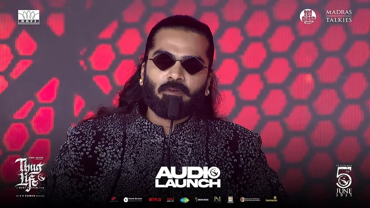 Thug Life: "எனக்கு ரெட் கார்ட் கொடுத்தப்போ மணி சார்தான்..." - நெகிழும் சிம்பு |Simbu Speech ...