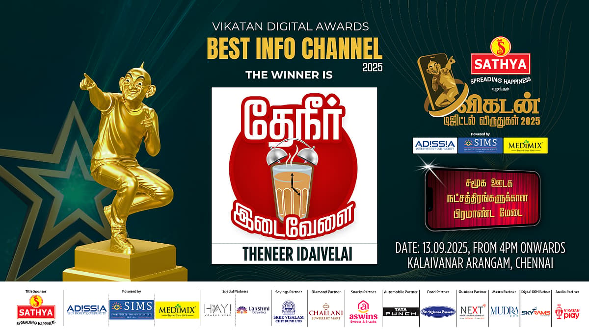 Best Info Channel 2025 – Theneer Idaivelai | Vikatan Digital Awards ...