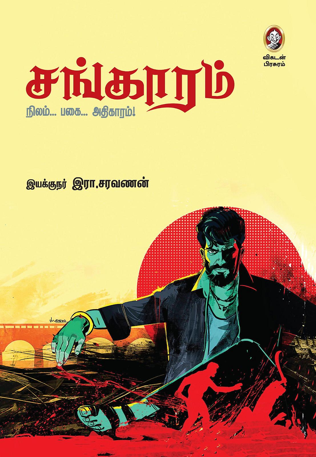 "'நந்தன்' திரைப்படத்துல நான் ஒரு சிறிய கேரக்டர்தான் நடிக்கப் போனேன் ...