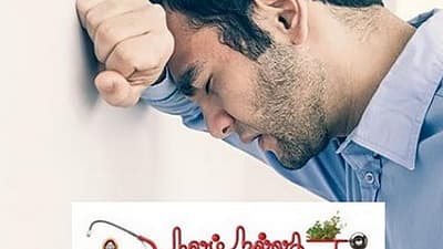 Narambu Thalarchi Symptoms (Tamil) | நரம்புகள் வலுப்பெற உதவும் உணவுகள் ...