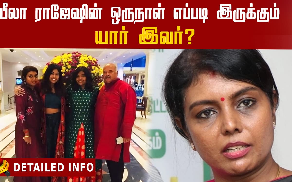 Beela Venkatesan: அரசு செயலாளர் பீலா வெங்கடேசன் காலமானார்! | Beela ...