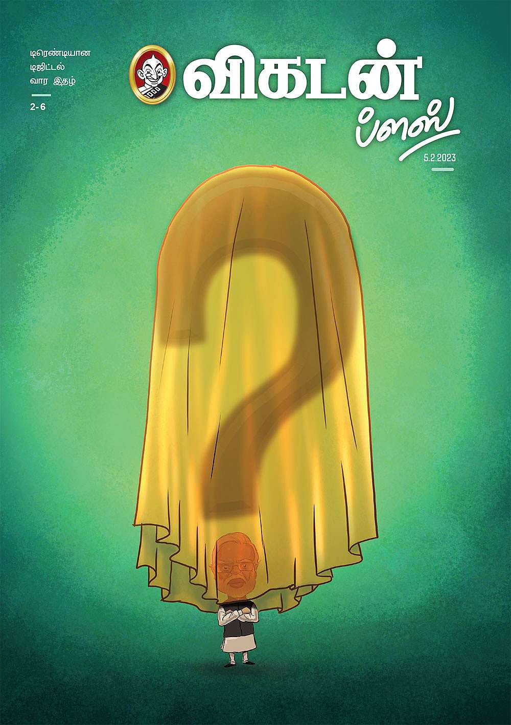 Vikatan Plus - விகடன் ப்ளஸ்- Issue date - 5-February-2023