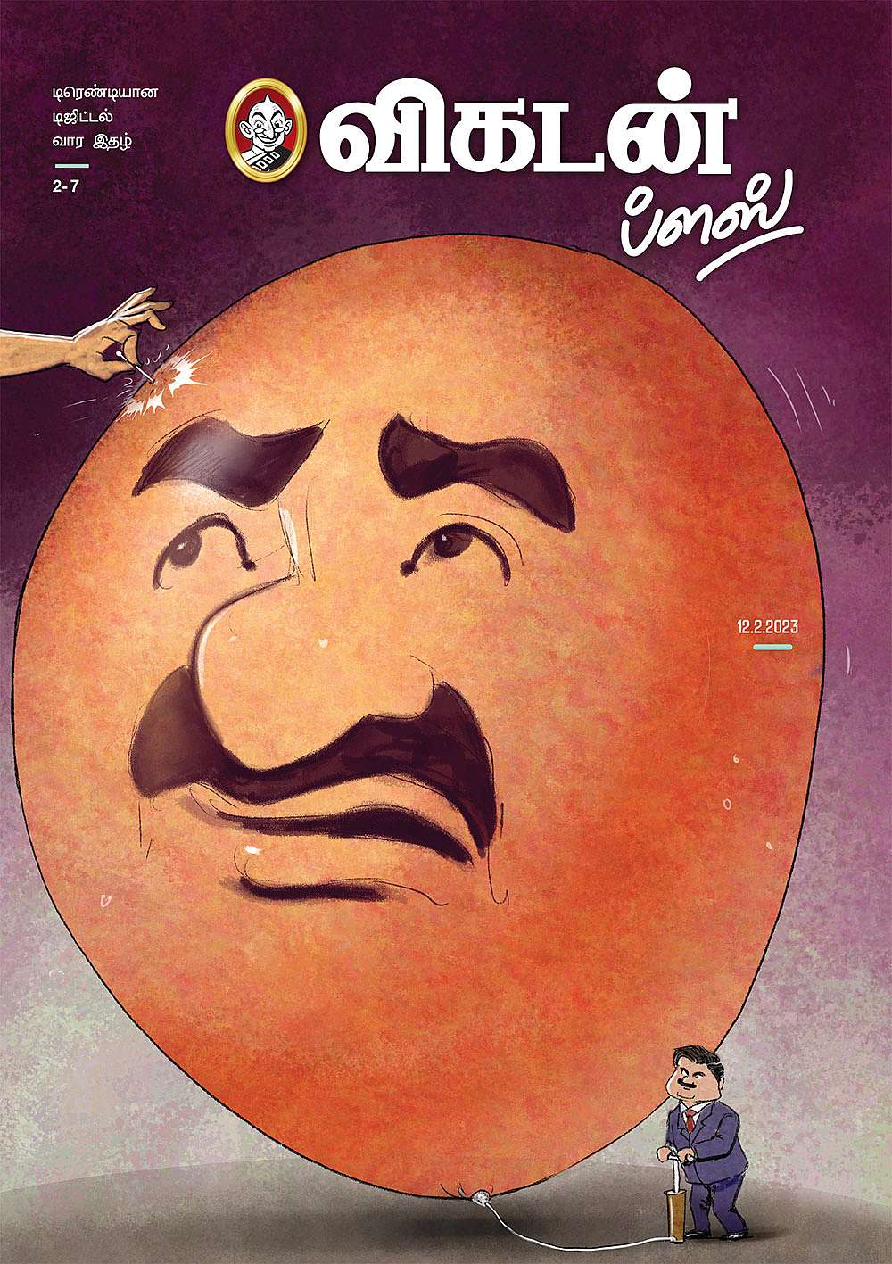 Vikatan Plus - விகடன் ப்ளஸ்- Issue date - 12-February-2023
