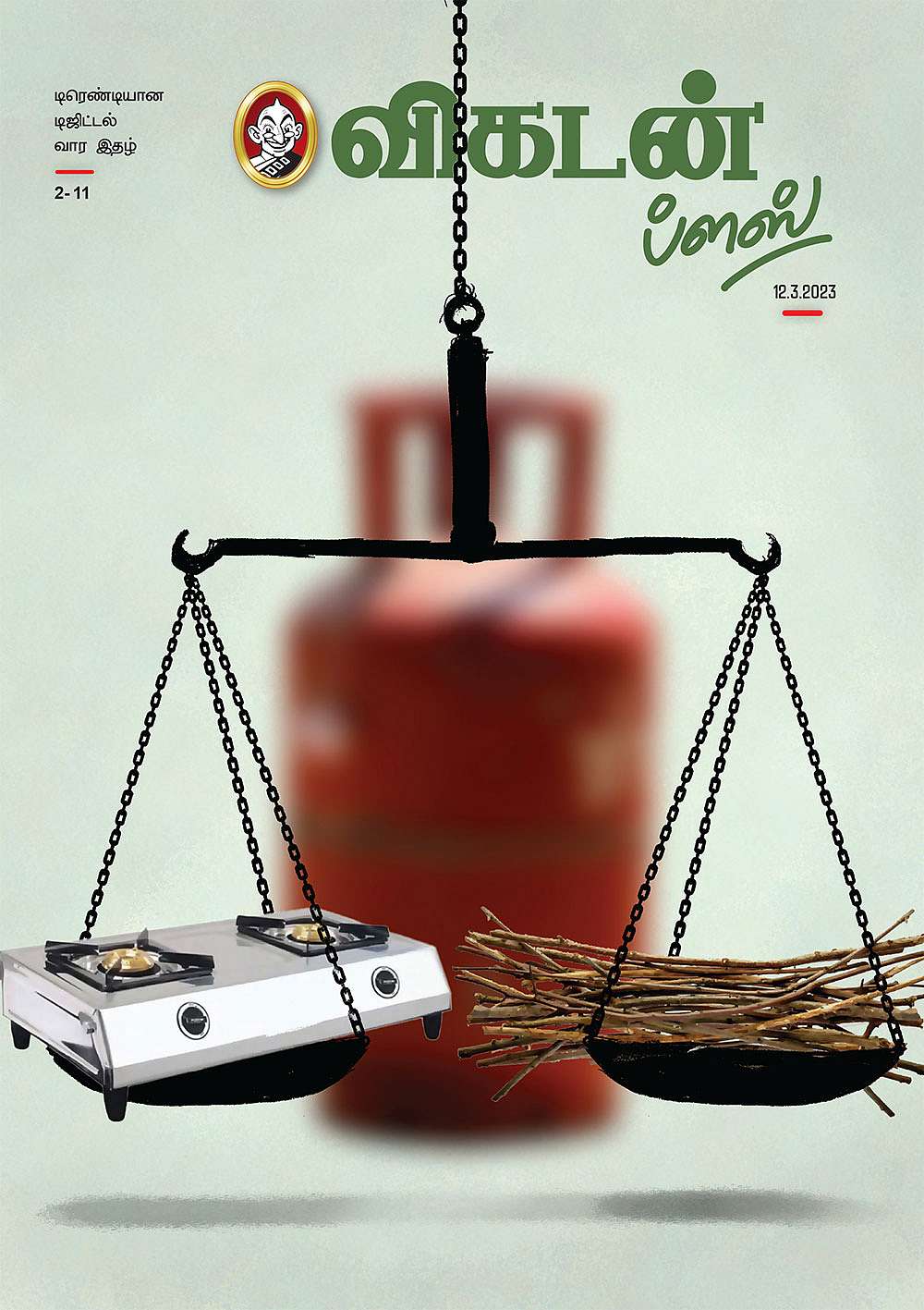 Vikatan Plus - விகடன் ப்ளஸ்- Issue date - 12-March-2023