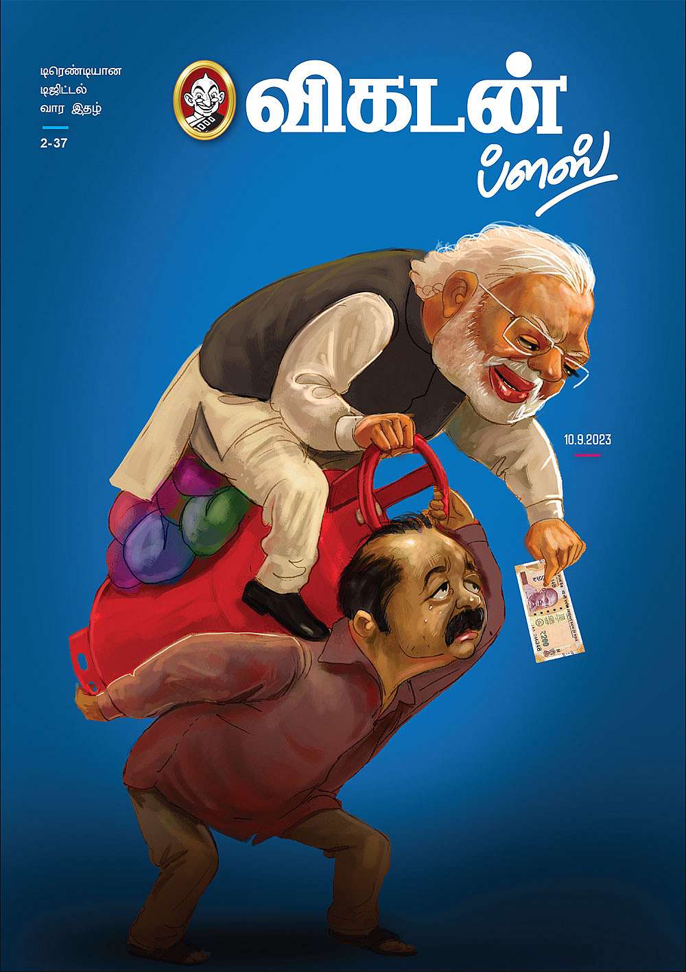 Vikatan Plus - விகடன் ப்ளஸ்- Issue date - 10-September-2023