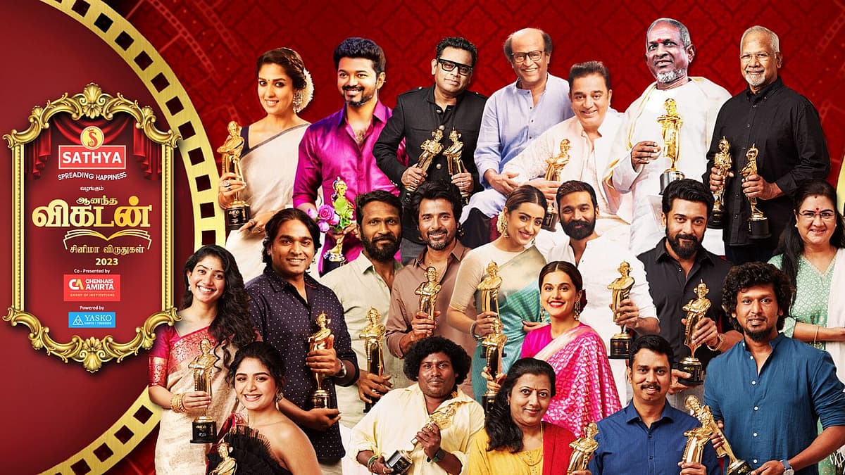 Ananda Vikatan Cinema Awards: திறமைகளைக் கொண்டாடும் பிரமாண்ட மேடை; நேரில் காண ஓர் அரிய வாய்ப்பு ...