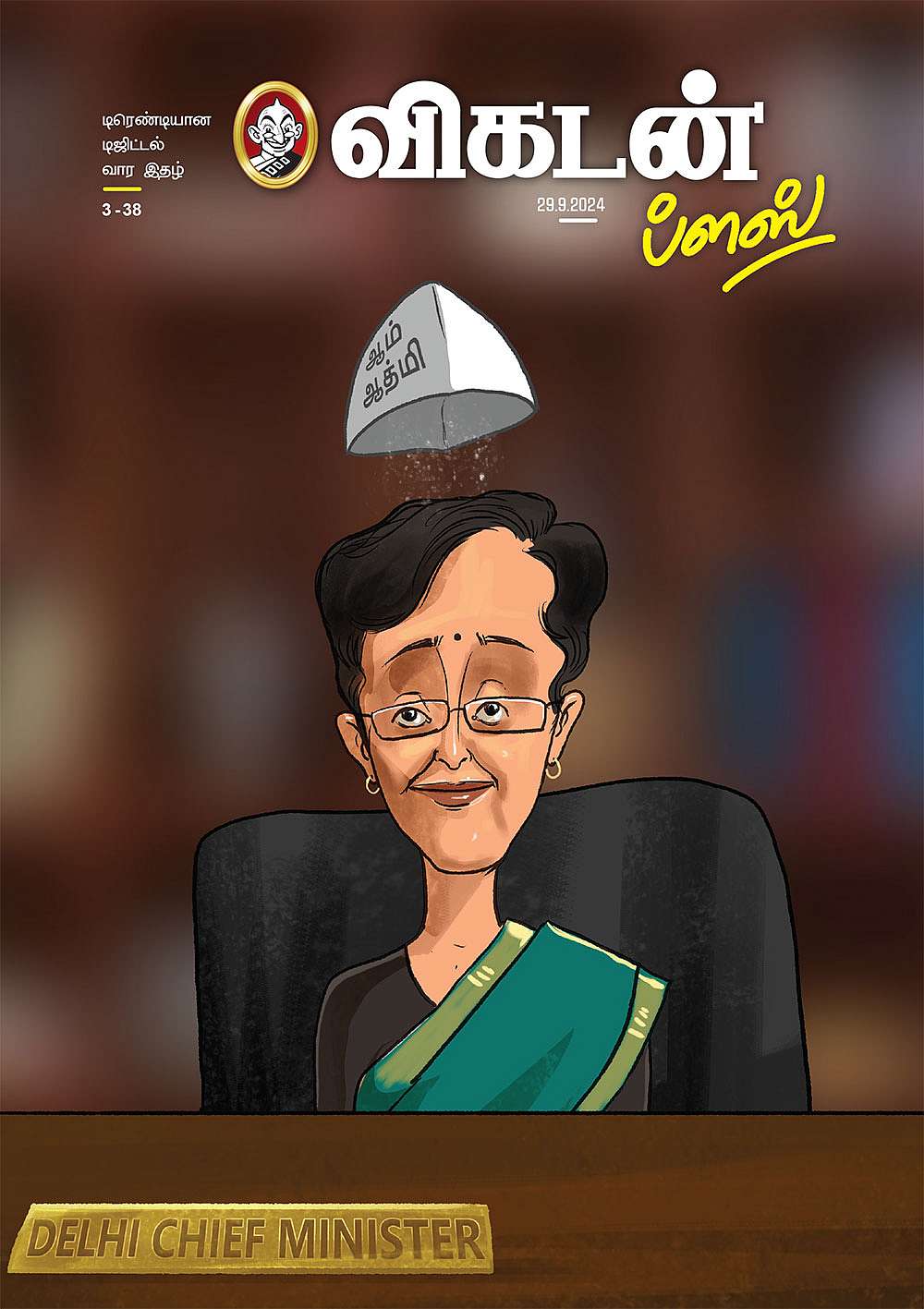 Vikatan Plus - விகடன் ப்ளஸ்- Issue date - 29-September-2024