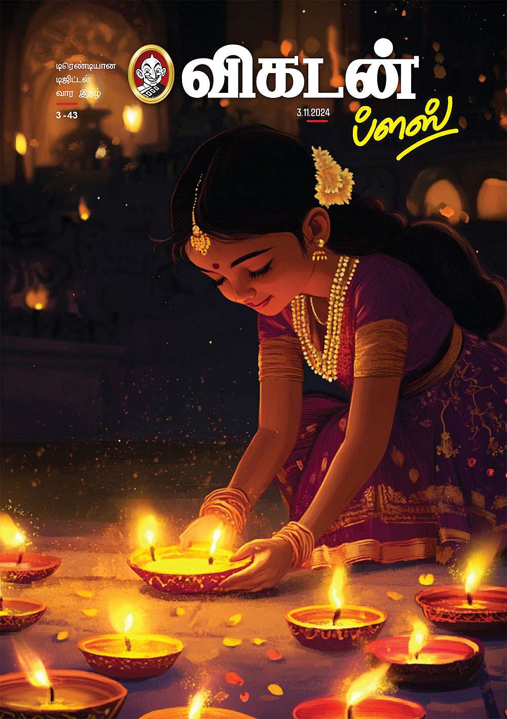 Vikatan Plus - விகடன் ப்ளஸ்- Issue date - 3-November-2024