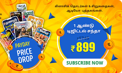 Vikatan: No 1 Online Tamil News & Magazine Publisher