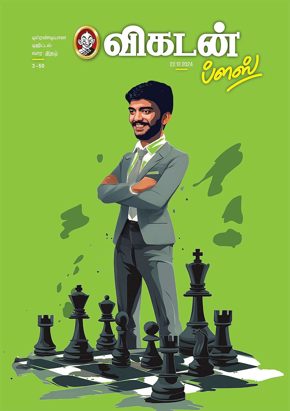 Vikatan Plus - விகடன் ப்ளஸ்- Issue date - 22-December-2024