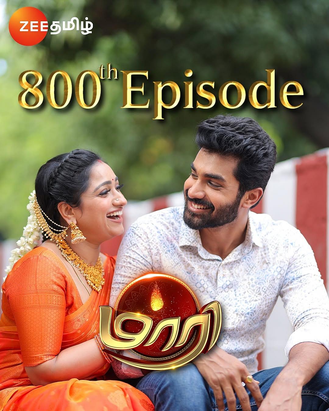 Serial Update: திருமண தேதியை அறிவித்த சங்கீதா - அரவிந்த் சேஜு ...