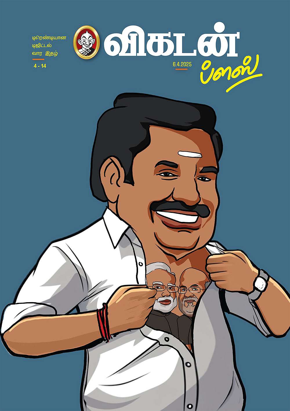 Vikatan Plus - விகடன் ப்ளஸ்- Issue date - 6-April-2025