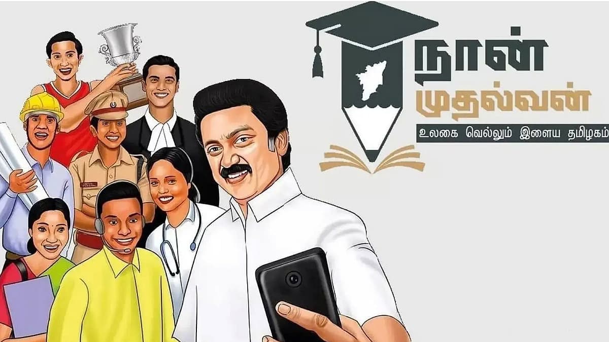 பல்வேறு துறை ஒப்பந்த ஊழியர்களின் பீதி: `திராவிட மாடல் திட்டங்களை" - டி ...