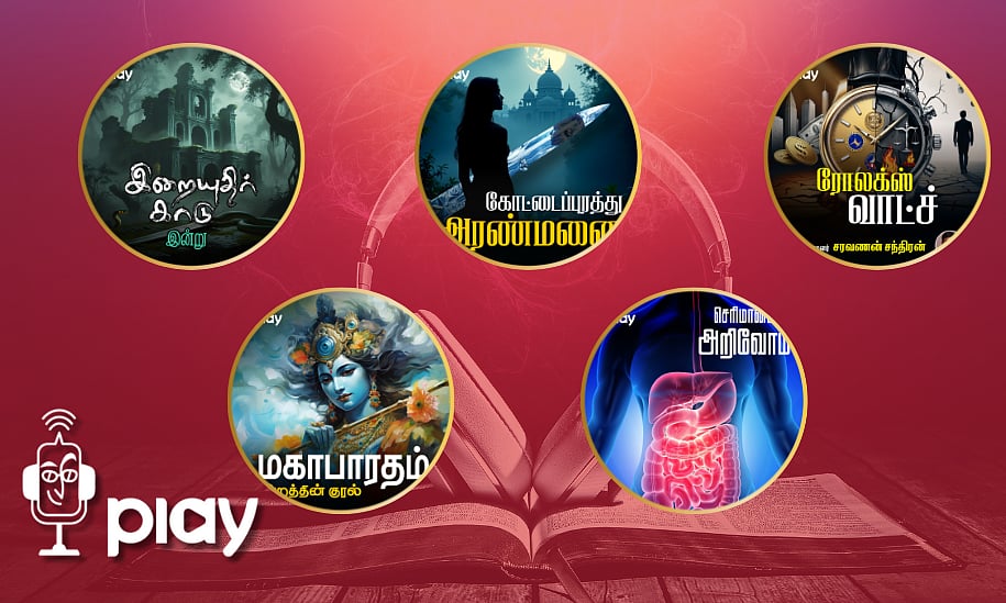 Vikatan: No 1 Online Tamil News & Magazine Publisher