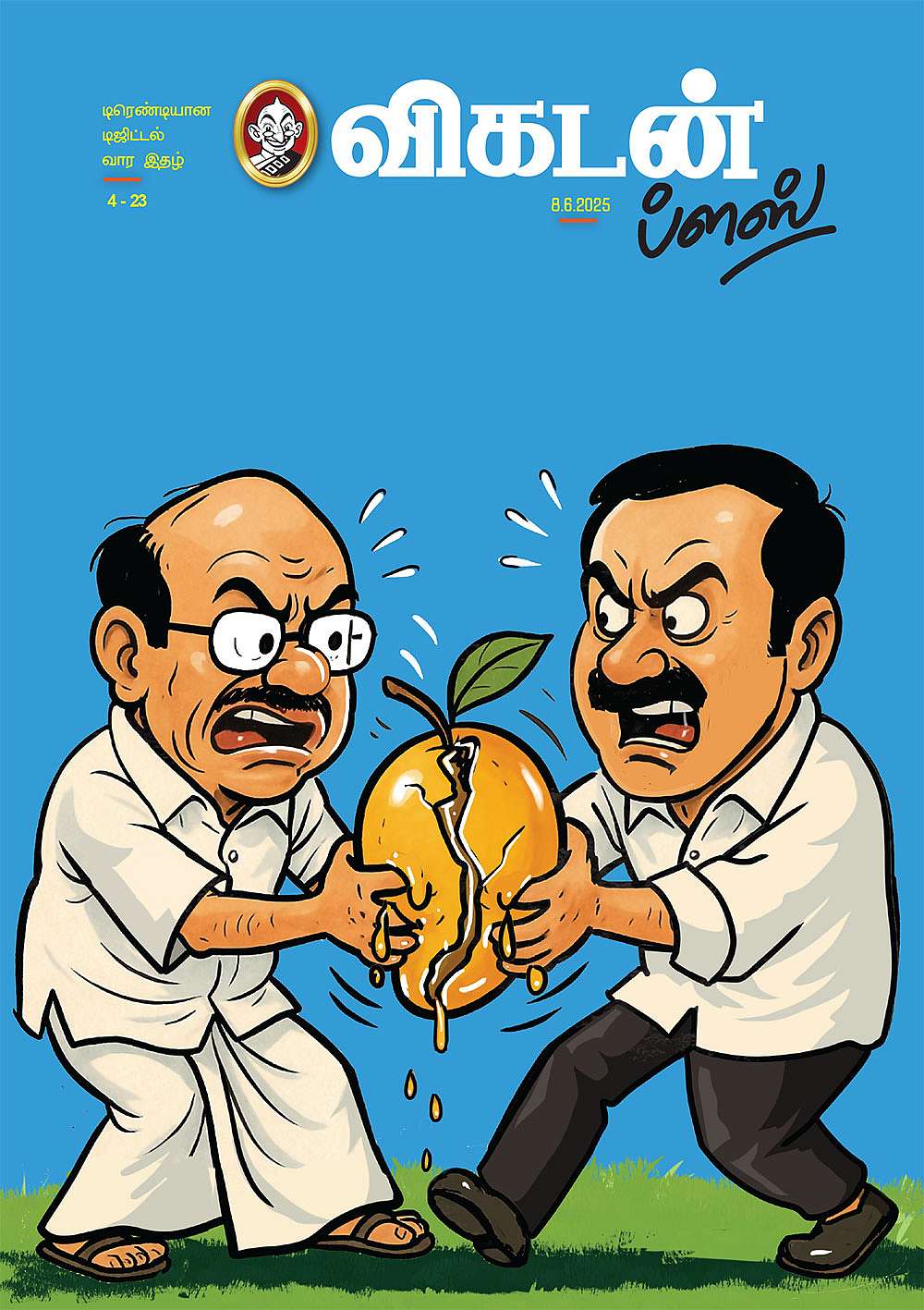 Vikatan Plus - விகடன் ப்ளஸ்- Issue date - 8-June-2025