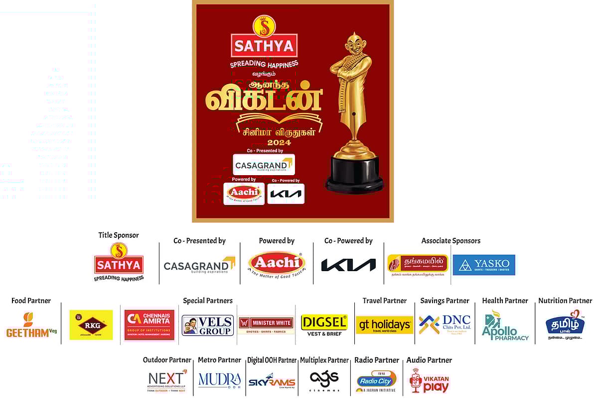 Aval Vikatan - 15 July 2025 - ‘`விகடன் அட்டைப்படத்துல வரணும்ங்கிறதுதான் கனவா இருந்தது. இப்போ ...