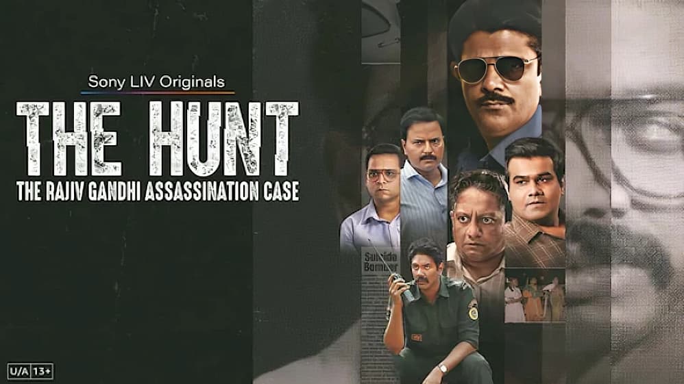 The Hunt - The Rajiv Gandhi Assassination Case Review: ராஜீவ் காந்தி ...