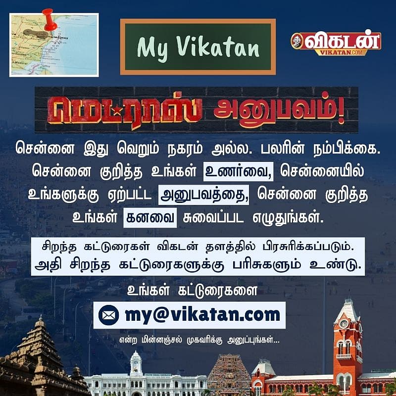 அரச மரத்தடி! - சிறுகதை | my vikatan short story about hope and timely help - Vikatan
