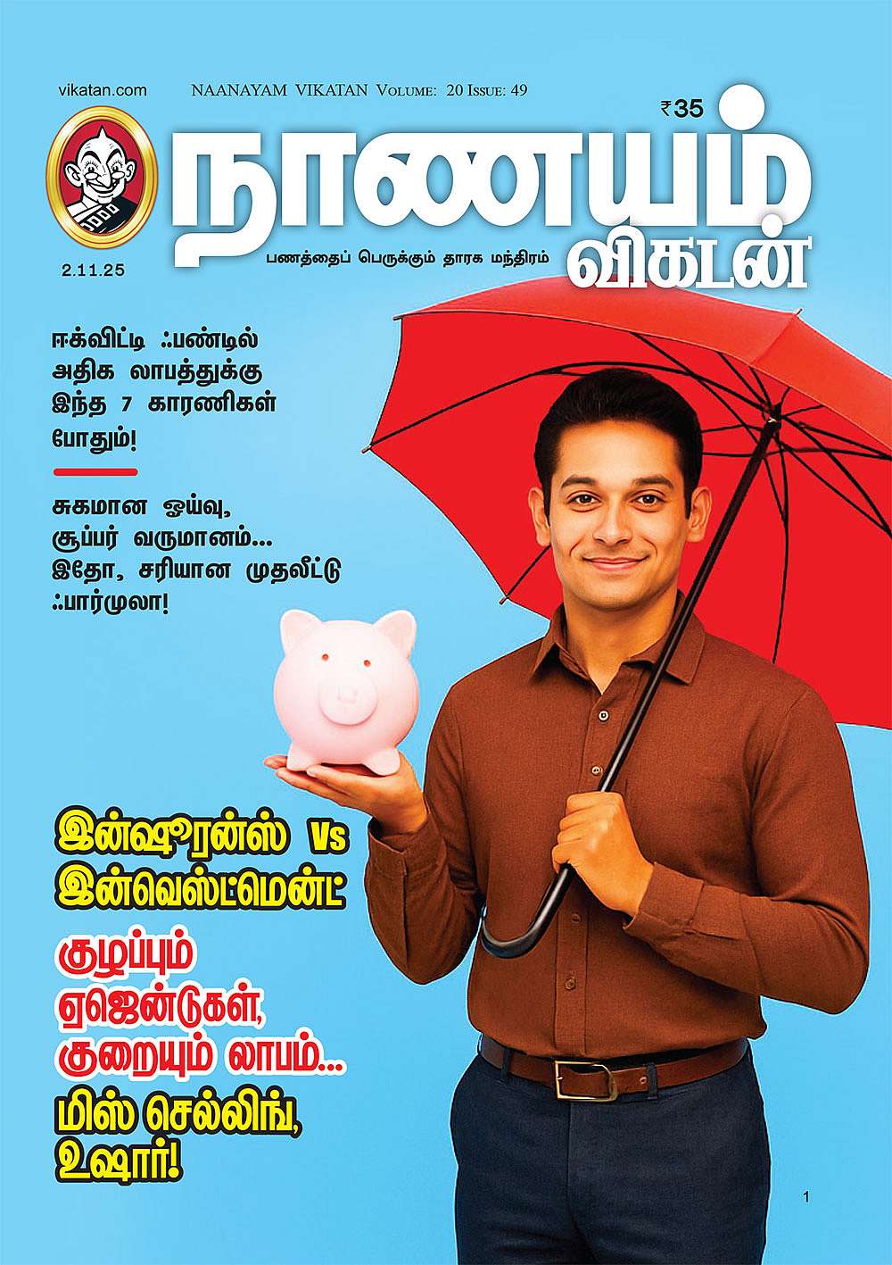 Nanayam Vikatan - நாணயம் விகடன்- Issue date - 2-November-2025