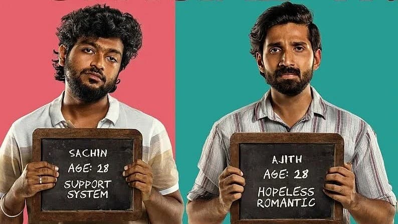 ஆரோமலே விமர்சனம்: கிஷென் தாஸ், ஹர்ஷத் கான், விடிவி கணேஷ் நடிப்பில் ...