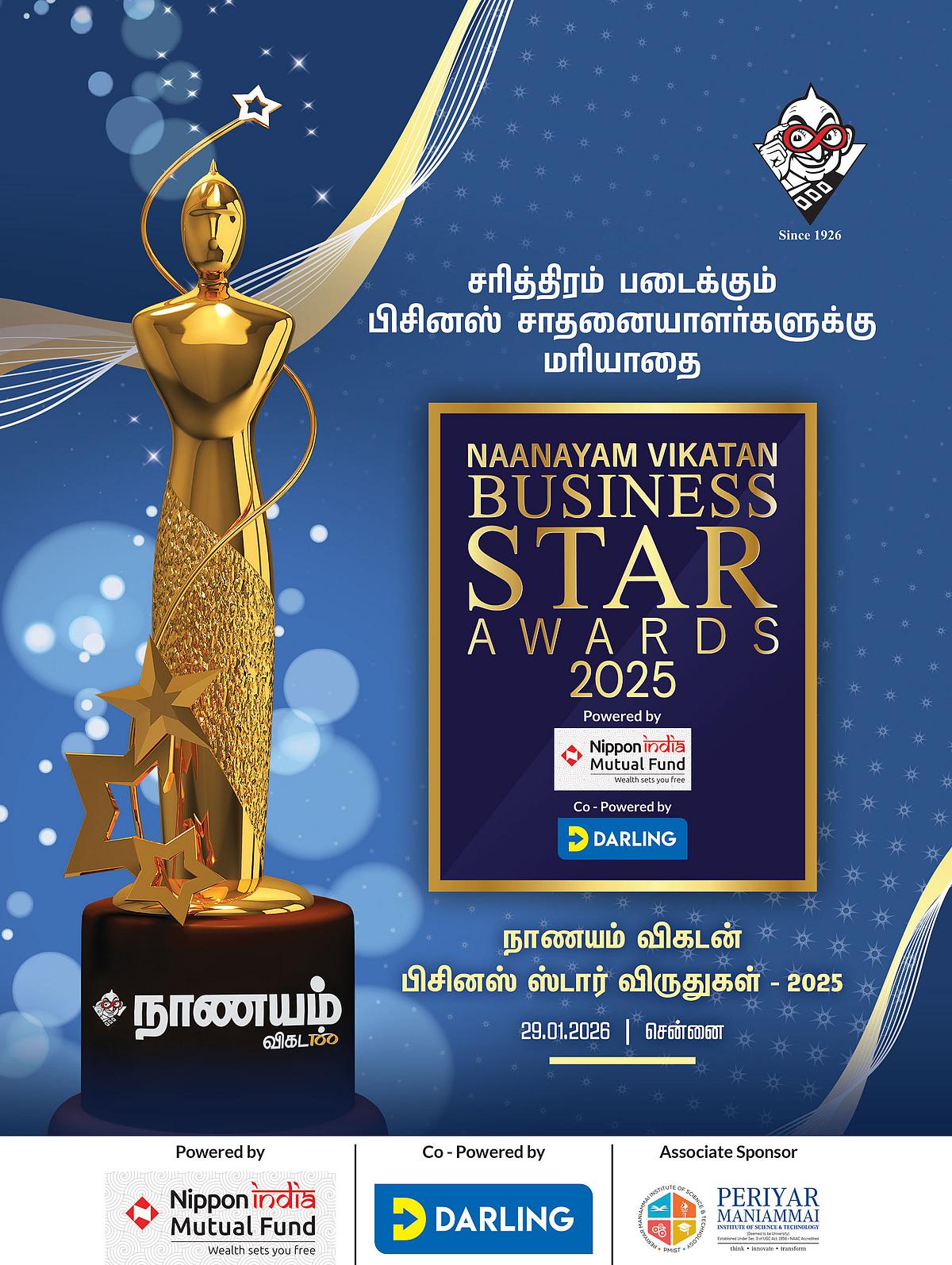 Nanayam Vikatan - 18 January 2026 - நாணயம் விகடன் பிசினஸ் ஸ்டார் ...