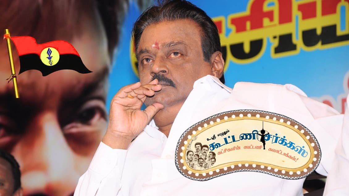 Vikatan : இந்தவாரம் புதியதாக தொடங்கப்பட்ட ஸ்பெஷல் தொடர்களை ...