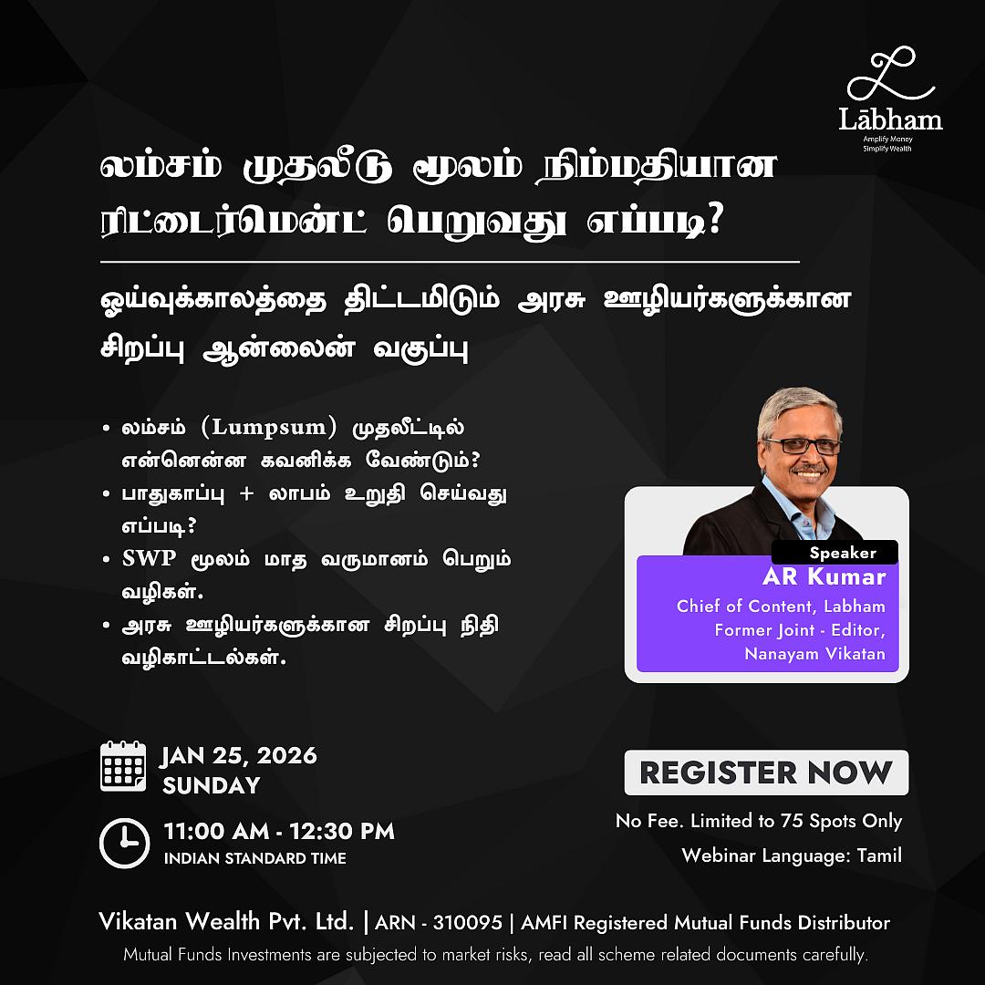 தங்கம் சவரன் ₹1.15 லட்சம்! இனி பென்ஷன் பணம் சோறு போடுமா? # ...
