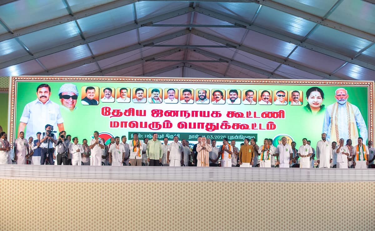 திருச்சி: "விஞ்ஞான ரீதியான ஊழலுக்கு பெயர் போனது தான் தி.மு.க ...