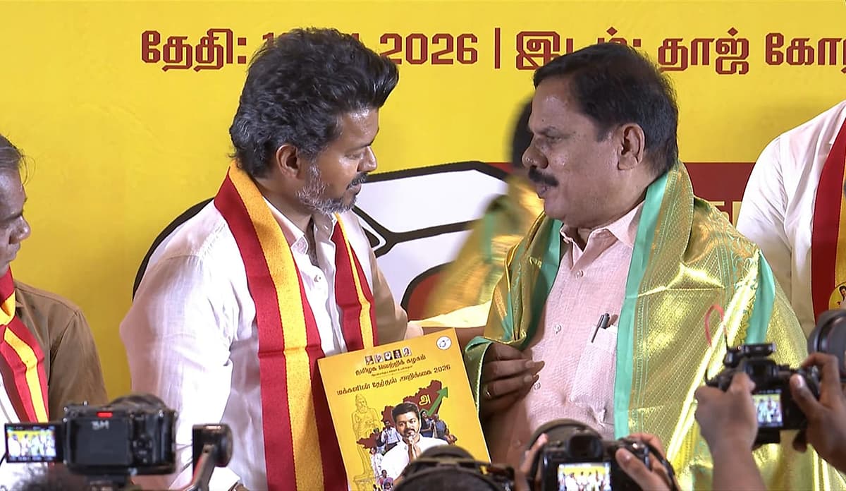 தேர்தல் அறிக்கையை வெளியிட்டு திமுகவை விமர்சித்த விஜய் | TVK Vijay's ...