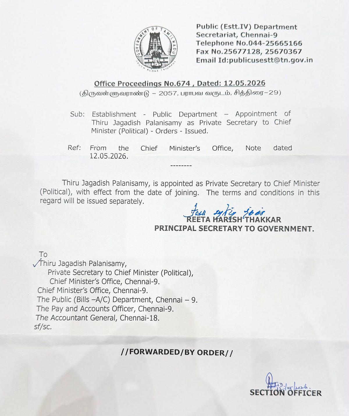 CM Vijay Appoints Jagadeesh Palaniswami as Private Secretary ...